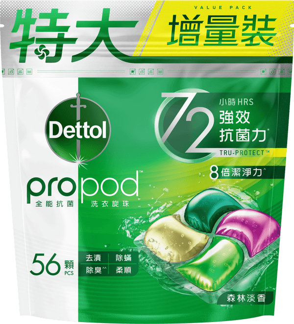 Dettol Disinfecting Laundry Pod- Original | Dettol
